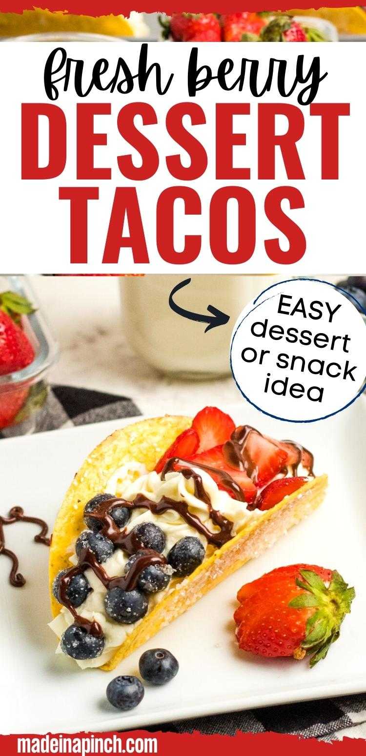 Fruit Tacos With Fresh Berries - Made In A Pinch